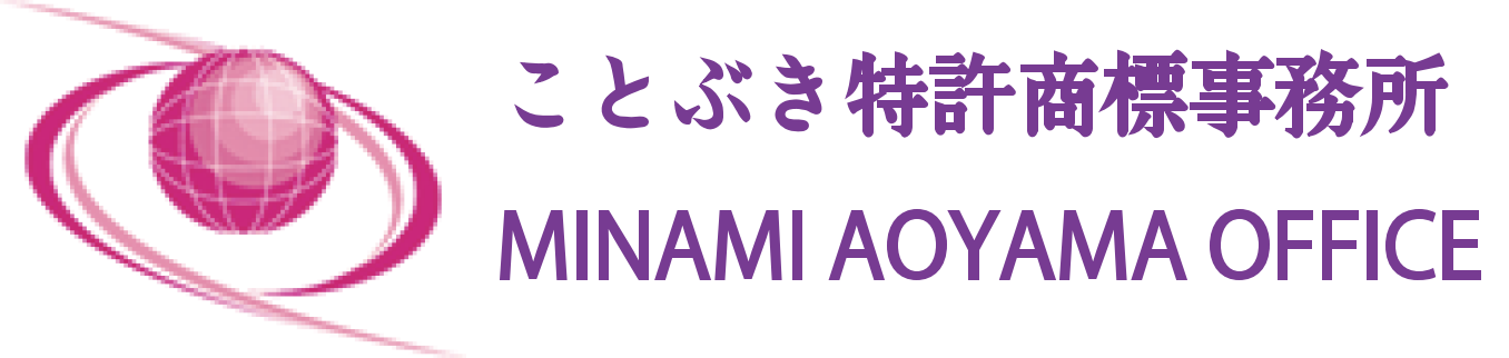 Japan’s Intellectual Property Strategy 2025: A National Project Aiming ...