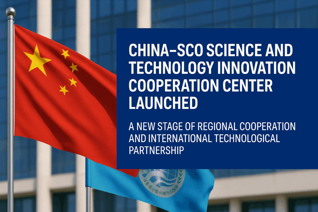 Launch of the China-SCO Science and Technology Innovation Cooperation ...